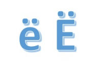 Tréma Sur Le I Majuscule _ Comment faire le ï tréma sur clavier ...